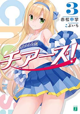 ◇◆主にゆうメールによるポスト投函、サイズにより宅配便になります。◆梱包：完全密封のビニール包装または宅配専用パックにてお届けいたします。◆帯、封入物、及び各種コード等の特典は無い場合もございます◆商品画像は一例です。カバー・パッケージなど...