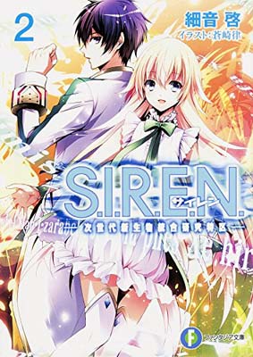◇◆朝9時までのご注文は当日出荷(日曜日除く)◆主にゆうメールによるポスト投函、サイズにより宅配便になります。◆梱包：完全密封のビニール包装または宅配専用パックにてお届けいたします。◆帯、封入物、及び各種コード等の特典は無い場合もございます...
