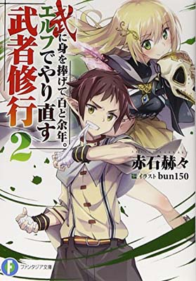 ◇◆朝9時までのご注文は当日出荷(日曜日除く)◆主にゆうメールによるポスト投函、サイズにより宅配便になります。◆梱包：完全密封のビニール包装または宅配専用パックにてお届けいたします。◆帯、封入物、及び各種コード等の特典は無い場合もございます...