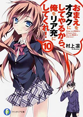 ◇◆主にゆうメールによるポスト投函、サイズにより宅配便になります。◆梱包：完全密封のビニール包装または宅配専用パックにてお届けいたします。◆帯、封入物、及び各種コード等の特典は無い場合もございます◆商品画像は一例です。カバー・パッケージなど...