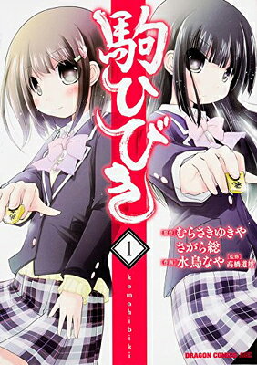 ◇◆主にゆうメールによるポスト投函、サイズにより宅配便になります。◆梱包：完全密封のビニール包装または宅配専用パックにてお届けいたします。◆帯、封入物、及び各種コード等の特典は無い場合もございます◆商品画像は一例です。カバー・パッケージなど...