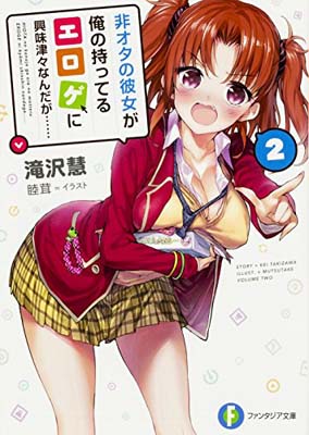 《ご注文後、48時間以内に出荷します。》◇◆主にゆうメールによるポスト投函、サイズにより宅配便になります。◆梱包：完全密封のビニール包装または宅配専用パックにてお届けいたします。◆帯、封入物、及び各種コード等の特典は無い場合もございます◆商...