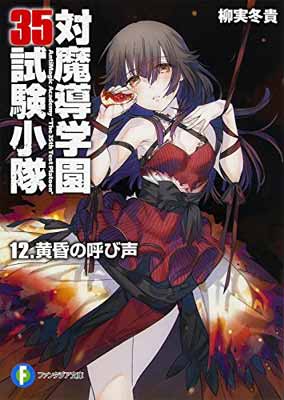 ◇◆朝9時までのご注文は当日出荷(日曜日除く)◆主にゆうメールによるポスト投函、サイズにより宅配便になります。◆梱包：完全密封のビニール包装または宅配専用パックにてお届けいたします。◆帯、封入物、及び各種コード等の特典は無い場合もございます...
