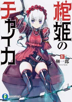 ◇◆主にゆうメールによるポスト投函、サイズにより宅配便になります。◆梱包：完全密封のビニール包装または宅配専用パックにてお届けいたします。◆帯、封入物、及び各種コード等の特典は無い場合もございます◆商品画像は一例です。カバー・パッケージなど...
