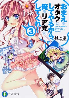 ◇◆主にゆうメールによるポスト投函、サイズにより宅配便になります。◆梱包：完全密封のビニール包装または宅配専用パックにてお届けいたします。◆帯、封入物、及び各種コード等の特典は無い場合もございます◆商品画像は一例です。カバー・パッケージなど...