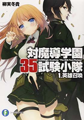 《ご注文後、48時間以内に出荷します。》◇◆主にゆうメールによるポスト投函、サイズにより宅配便になります。◆梱包：完全密封のビニール包装または宅配専用パックにてお届けいたします。◆帯、封入物、及び各種コード等の特典は無い場合もございます◆商...