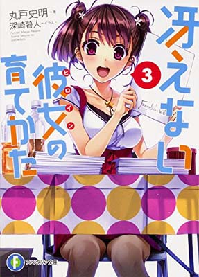 ◇◆主にゆうメールによるポスト投函、サイズにより宅配便になります。◆梱包：完全密封のビニール包装または宅配専用パックにてお届けいたします。◆帯、封入物、及び各種コード等の特典は無い場合もございます◆商品画像は一例です。カバー・パッケージなど...
