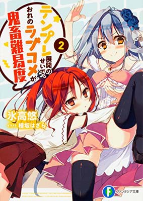 ◇◆主にゆうメールによるポスト投函、サイズにより宅配便になります。◆梱包：完全密封のビニール包装または宅配専用パックにてお届けいたします。◆帯、封入物、及び各種コード等の特典は無い場合もございます◆商品画像は一例です。カバー・パッケージなど...