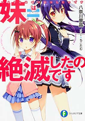 ◇◆主にゆうメールによるポスト投函、サイズにより宅配便になります。◆梱包：完全密封のビニール包装または宅配専用パックにてお届けいたします。◆帯、封入物、及び各種コード等の特典は無い場合もございます◆商品画像は一例です。カバー・パッケージなど...