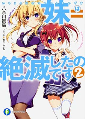 ◇◆主にゆうメールによるポスト投函、サイズにより宅配便になります。◆梱包：完全密封のビニール包装または宅配専用パックにてお届けいたします。◆帯、封入物、及び各種コード等の特典は無い場合もございます◆商品画像は一例です。カバー・パッケージなど...