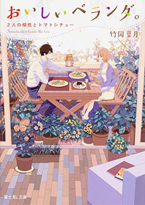 ◇◆主にゆうメールによるポスト投函、サイズにより宅配便になります。◆梱包：完全密封のビニール包装または宅配専用パックにてお届けいたします。◆帯、封入物、及び各種コード等の特典は無い場合もございます◆商品画像は一例です。カバー・パッケージなど...