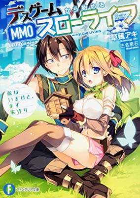 ◇◆主にゆうメールによるポスト投函、サイズにより宅配便になります。◆梱包：完全密封のビニール包装または宅配専用パックにてお届けいたします。◆帯、封入物、及び各種コード等の特典は無い場合もございます◆商品画像は一例です。カバー・パッケージなど...