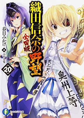 ◇◆主にゆうメールによるポスト投函、サイズにより宅配便になります。◆梱包：完全密封のビニール包装または宅配専用パックにてお届けいたします。◆帯、封入物、及び各種コード等の特典は無い場合もございます◆商品画像は一例です。カバー・パッケージなど...