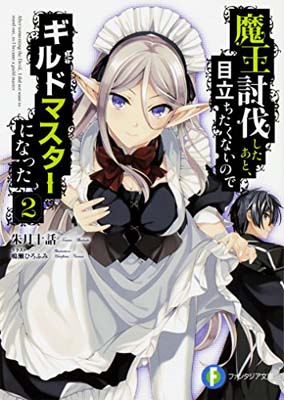 ◇◆主にゆうメールによるポスト投函、サイズにより宅配便になります。◆梱包：完全密封のビニール包装または宅配専用パックにてお届けいたします。◆帯、封入物、及び各種コード等の特典は無い場合もございます◆商品画像は一例です。カバー・パッケージなど...
