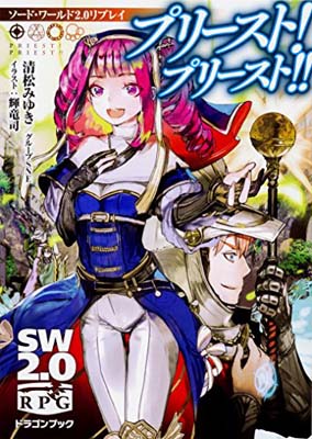 ◇◆主にゆうメールによるポスト投函、サイズにより宅配便になります。◆梱包：完全密封のビニール包装または宅配専用パックにてお届けいたします。◆帯、封入物、及び各種コード等の特典は無い場合もございます◆商品画像は一例です。カバー・パッケージなど...