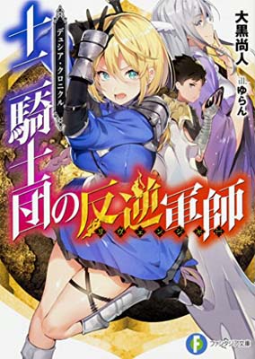 ◇◆主にゆうメールによるポスト投函、サイズにより宅配便になります。◆梱包：完全密封のビニール包装または宅配専用パックにてお届けいたします。◆帯、封入物、及び各種コード等の特典は無い場合もございます◆商品画像は一例です。カバー・パッケージなど...