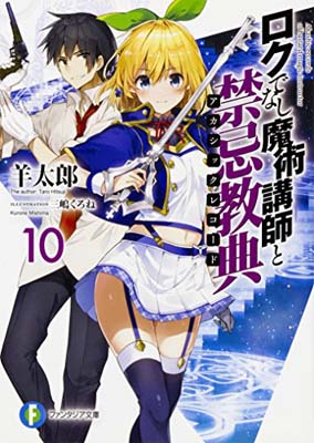 ◇◆主にゆうメールによるポスト投函、サイズにより宅配便になります。◆梱包：完全密封のビニール包装または宅配専用パックにてお届けいたします。◆帯、封入物、及び各種コード等の特典は無い場合もございます◆商品画像は一例です。カバー・パッケージなど...