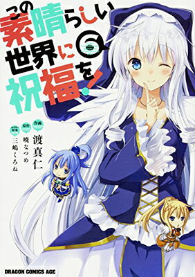 ◇◆主にゆうメールによるポスト投函、サイズにより宅配便になります。◆梱包：完全密封のビニール包装または宅配専用パックにてお届けいたします。◆帯、封入物、及び各種コード等の特典は無い場合もございます◆商品画像は一例です。カバー・パッケージなど...
