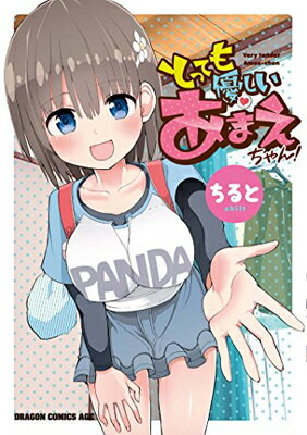 ◇◆主にゆうメールによるポスト投函、サイズにより宅配便になります。◆梱包：完全密封のビニール包装または宅配専用パックにてお届けいたします。◆帯、封入物、及び各種コード等の特典は無い場合もございます◆商品画像は一例です。カバー・パッケージなど...