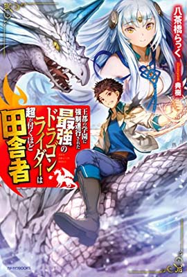 ◇◆主にゆうメールによるポスト投函、サイズにより宅配便になります。◆梱包：完全密封のビニール包装または宅配専用パックにてお届けいたします。◆帯、封入物、及び各種コード等の特典は無い場合もございます◆商品画像は一例です。カバー・パッケージなど...