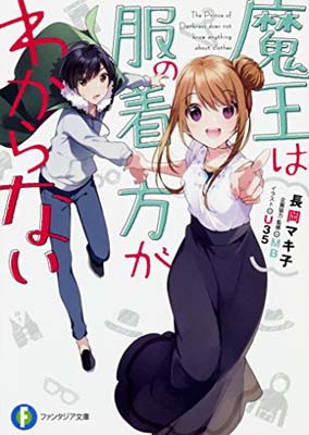 ◇◆主にゆうメールによるポスト投函、サイズにより宅配便になります。◆梱包：完全密封のビニール包装または宅配専用パックにてお届けいたします。◆帯、封入物、及び各種コード等の特典は無い場合もございます◆商品画像は一例です。カバー・パッケージなど...