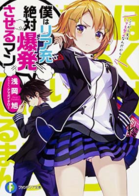 ◇◆主にゆうメールによるポスト投函、サイズにより宅配便になります。◆梱包：完全密封のビニール包装または宅配専用パックにてお届けいたします。◆帯、封入物、及び各種コード等の特典は無い場合もございます◆商品画像は一例です。カバー・パッケージなど...