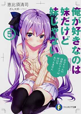 ◇◆主にゆうメールによるポスト投函、サイズにより宅配便になります。◆梱包：完全密封のビニール包装または宅配専用パックにてお届けいたします。◆帯、封入物、及び各種コード等の特典は無い場合もございます◆商品画像は一例です。カバー・パッケージなど...