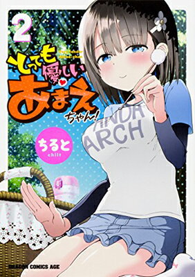 ◇◆主にゆうメールによるポスト投函、サイズにより宅配便になります。◆梱包：完全密封のビニール包装または宅配専用パックにてお届けいたします。◆帯、封入物、及び各種コード等の特典は無い場合もございます◆商品画像は一例です。カバー・パッケージなど...