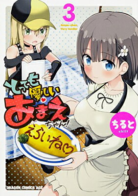 ◇◆主にゆうメールによるポスト投函、サイズにより宅配便になります。◆梱包：完全密封のビニール包装または宅配専用パックにてお届けいたします。◆帯、封入物、及び各種コード等の特典は無い場合もございます◆商品画像は一例です。カバー・パッケージなど...