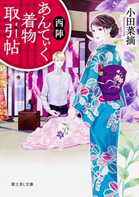 ◇◆主にゆうメールによるポスト投函、サイズにより宅配便になります。◆梱包：完全密封のビニール包装または宅配専用パックにてお届けいたします。◆帯、封入物、及び各種コード等の特典は無い場合もございます◆商品画像は一例です。カバー・パッケージなど...