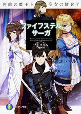 ◇◆主にゆうメールによるポスト投函、サイズにより宅配便になります。◆梱包：完全密封のビニール包装または宅配専用パックにてお届けいたします。◆帯、封入物、及び各種コード等の特典は無い場合もございます◆商品画像は一例です。カバー・パッケージなど...