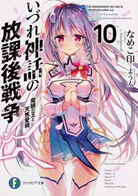 ◇◆主にゆうメールによるポスト投函、サイズにより宅配便になります。◆梱包：完全密封のビニール包装または宅配専用パックにてお届けいたします。◆帯、封入物、及び各種コード等の特典は無い場合もございます◆商品画像は一例です。カバー・パッケージなど...
