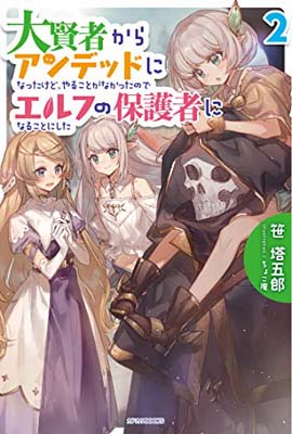 ◇◆主にゆうメールによるポスト投函、サイズにより宅配便になります。◆梱包：完全密封のビニール包装または宅配専用パックにてお届けいたします。◆帯、封入物、及び各種コード等の特典は無い場合もございます◆商品画像は一例です。カバー・パッケージなど...