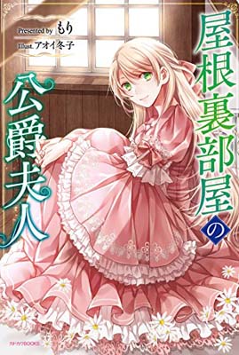 ◇◆主にゆうメールによるポスト投函、サイズにより宅配便になります。◆梱包：完全密封のビニール包装または宅配専用パックにてお届けいたします。◆帯、封入物、及び各種コード等の特典は無い場合もございます◆商品画像は一例です。カバー・パッケージなど...