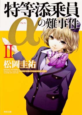 ◇◆主にゆうメールによるポスト投函、サイズにより宅配便になります。◆梱包：完全密封のビニール包装または宅配専用パックにてお届けいたします。◆帯、封入物、及び各種コード等の特典は無い場合もございます◆商品画像は一例です。カバー・パッケージなど...