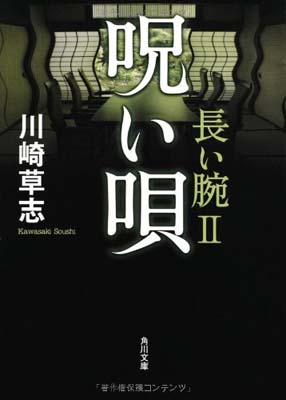 ◇◆主にゆうメールによるポスト投函、サイズにより宅配便になります。◆梱包：完全密封のビニール包装または宅配専用パックにてお届けいたします。◆帯、封入物、及び各種コード等の特典は無い場合もございます◆商品画像は一例です。カバー・パッケージなど...