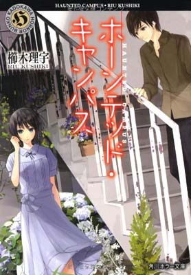◇◆主にゆうメールによるポスト投函、サイズにより宅配便になります。◆梱包：完全密封のビニール包装または宅配専用パックにてお届けいたします。◆帯、封入物、及び各種コード等の特典は無い場合もございます◆商品画像は一例です。カバー・パッケージなど...