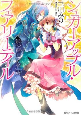 ◇◆主にゆうメールによるポスト投函、サイズにより宅配便になります。◆梱包：完全密封のビニール包装または宅配専用パックにてお届けいたします。◆帯、封入物、及び各種コード等の特典は無い場合もございます◆商品画像は一例です。カバー・パッケージなど...