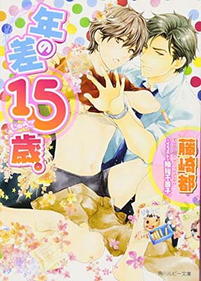◇◆主にゆうメールによるポスト投函、サイズにより宅配便になります。◆梱包：完全密封のビニール包装または宅配専用パックにてお届けいたします。◆帯、封入物、及び各種コード等の特典は無い場合もございます◆商品画像は一例です。カバー・パッケージなど...