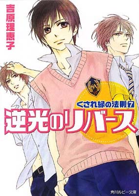◇◆主にゆうメールによるポスト投函、サイズにより宅配便になります。◆梱包：完全密封のビニール包装または宅配専用パックにてお届けいたします。◆帯、封入物、及び各種コード等の特典は無い場合もございます◆商品画像は一例です。カバー・パッケージなど...