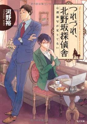 ◇◆主にゆうメールによるポスト投函、サイズにより宅配便になります。◆梱包：完全密封のビニール包装または宅配専用パックにてお届けいたします。◆帯、封入物、及び各種コード等の特典は無い場合もございます◆商品画像は一例です。カバー・パッケージなど...