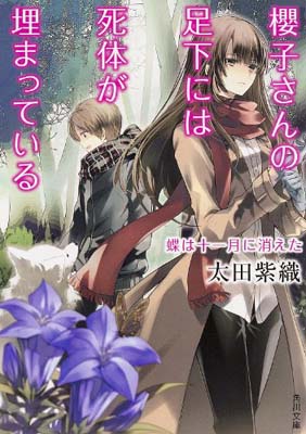 ◇◆朝9時までのご注文は当日出荷(日曜日除く)◆主にゆうメールによるポスト投函、サイズにより宅配便になります。◆梱包：完全密封のビニール包装または宅配専用パックにてお届けいたします。◆帯、封入物、及び各種コード等の特典は無い場合もございます...