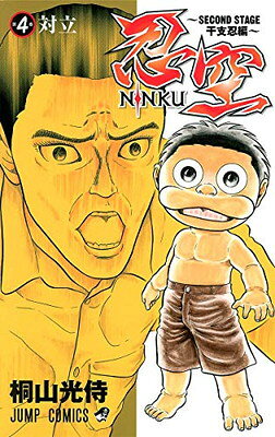 ◇◆主にゆうメールによるポスト投函、サイズにより宅配便になります。◆梱包：完全密封のビニール包装または宅配専用パックにてお届けいたします。◆帯、封入物、及び各種コード等の特典は無い場合もございます◆商品画像は一例です。カバー・パッケージなど...