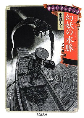 ◇◆朝9時までのご注文は当日出荷(日曜日除く)◆主にゆうメールによるポスト投函、サイズにより宅配便になります。◆梱包：完全密封のビニール包装または宅配専用パックにてお届けいたします。◆帯、封入物、及び各種コード等の特典は無い場合もございます...