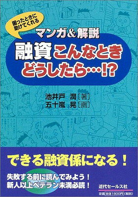 ◇◆主にゆうメールによるポスト投函、サイズにより宅配便になります。◆梱包：完全密封のビニール包装または宅配専用パックにてお届けいたします。◆帯、封入物、及び各種コード等の特典は無い場合もございます◆商品画像は一例です。カバー・パッケージなど...