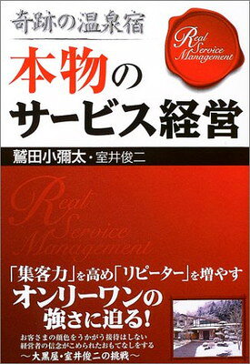 ◇◆主にゆうメールによるポスト投函、サイズにより宅配便になります。◆梱包：完全密封のビニール包装または宅配専用パックにてお届けいたします。◆帯、封入物、及び各種コード等の特典は無い場合もございます◆商品画像は一例です。カバー・パッケージなど...