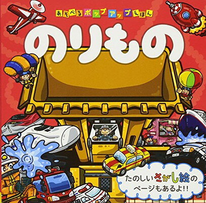 ◇◆朝9時までのご注文は当日出荷(日曜日除く)◆主にゆうメールによるポスト投函、サイズにより宅配便になります。◆梱包：完全密封のビニール包装または宅配専用パックにてお届けいたします。◆帯、封入物、及び各種コード等の特典は無い場合もございます...