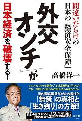 ◇◆主にゆうメールによるポスト投函、サイズにより宅配便になります。◆梱包：完全密封のビニール包装または宅配専用パックにてお届けいたします。◆帯、封入物、及び各種コード等の特典は無い場合もございます◆商品画像は一例です。カバー・パッケージなど...