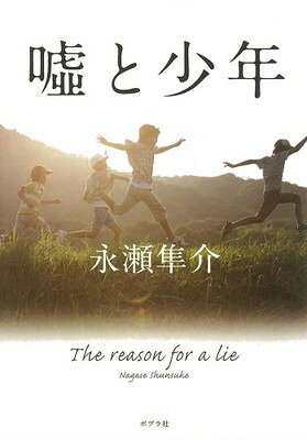 ◇◆主にゆうメールによるポスト投函、サイズにより宅配便になります。◆梱包：完全密封のビニール包装または宅配専用パックにてお届けいたします。◆帯、封入物、及び各種コード等の特典は無い場合もございます◆商品画像は一例です。カバー・パッケージなど...