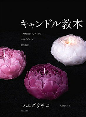 ◇◆主にゆうメールによるポスト投函、サイズにより宅配便になります。◆梱包：完全密封のビニール包装または宅配専用パックにてお届けいたします。◆帯、封入物、及び各種コード等の特典は無い場合もございます◆商品画像は一例です。カバー・パッケージなど...